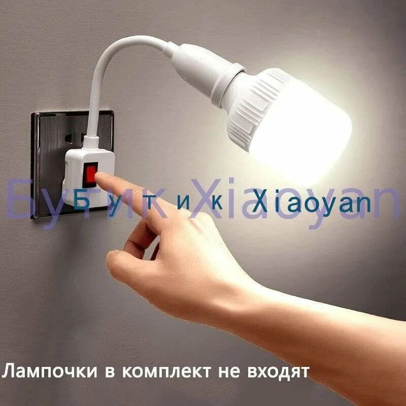 Патрон для лампы, Цоколь: E27, 100 Вт, 1 шт.