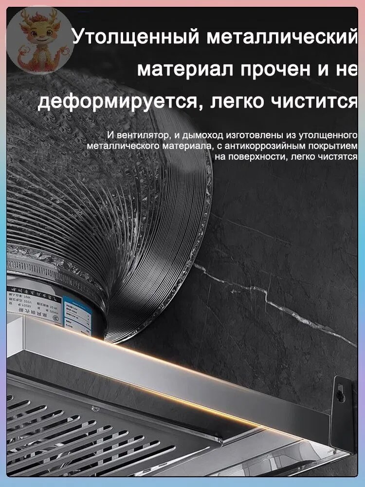 Вытяжка кухонная для кухни 350мм 2700 м³/ч из нержавеющей стали с фильтром и масляным ящиком — фото 1