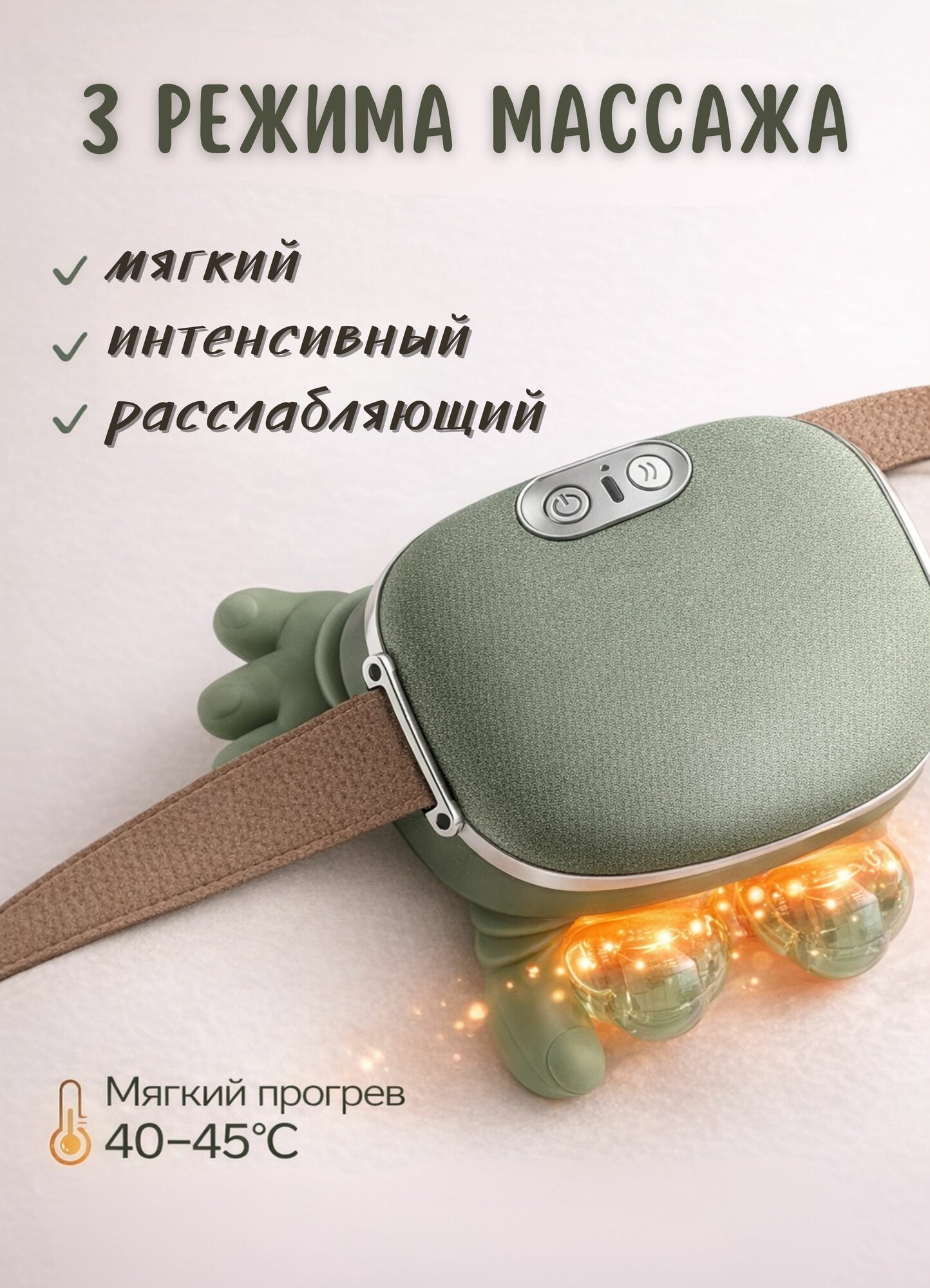 Массажёр для шеи и плеч с подогревом, 3 режима, 4D массаж, массажер-руки — фото 1