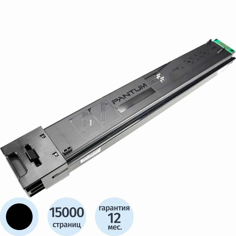 Тонер-картридж Pantum CTL-2300HK для CM230DN/CM230ADN/CM230ADW, черн, 2450866