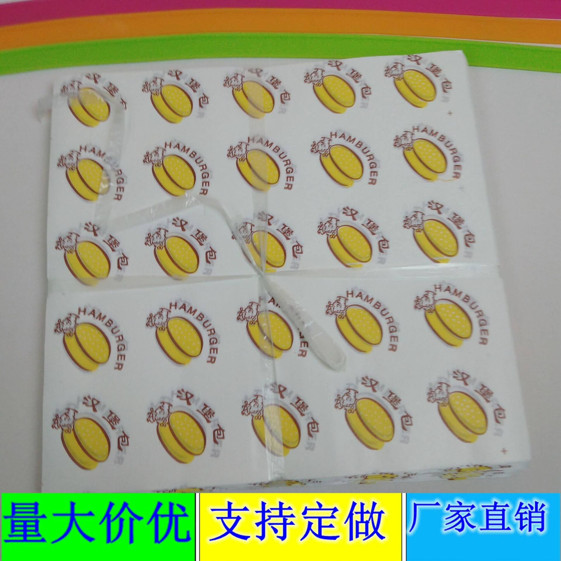 Одноразовая упаковочная бумага для бургеров Burger King, упаковочная бумага для мексиканских и старопекинских куриных роллов, бумага для тайваньских рисовых шариков.