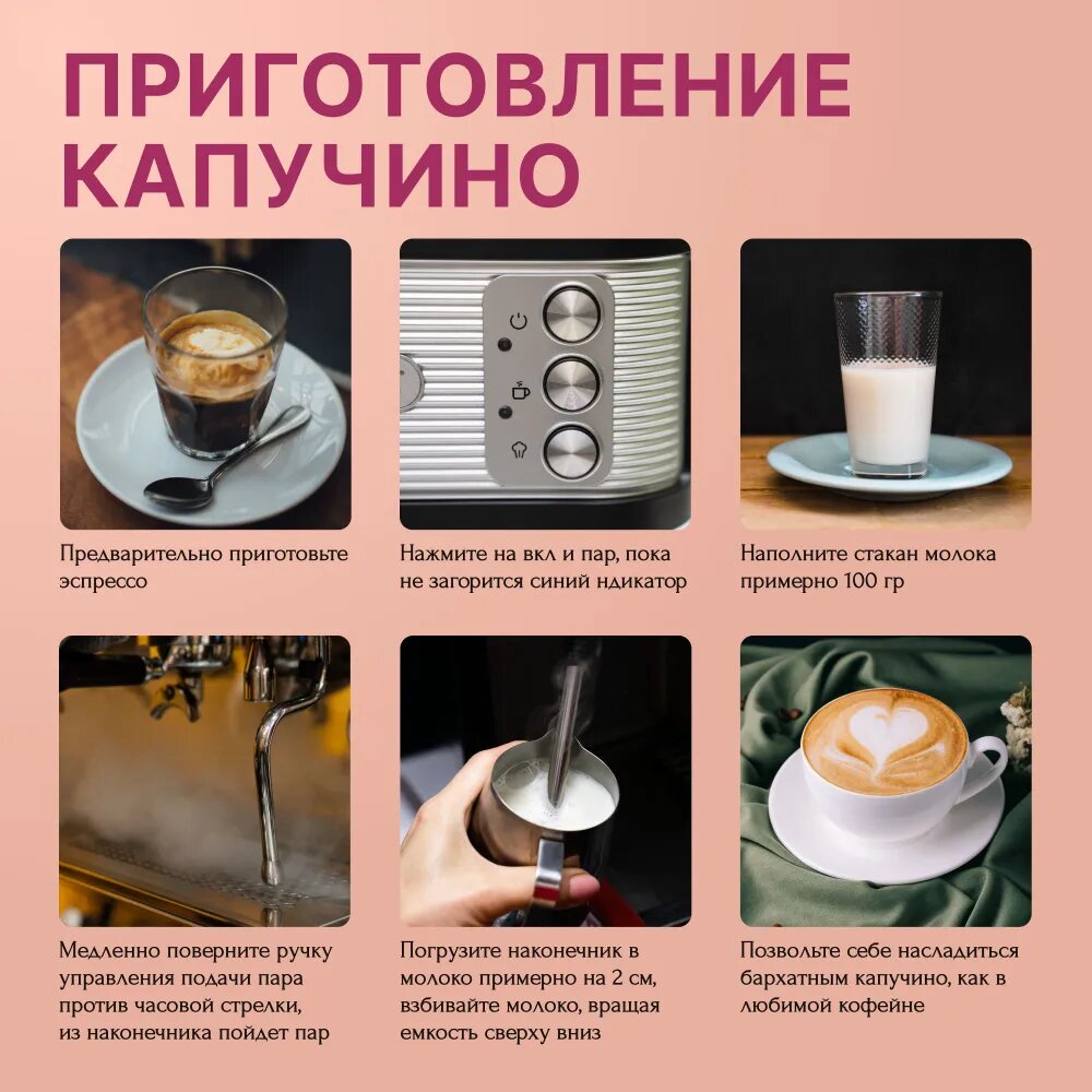 Кофемашина рожковая PROLISS для настоящих ценителей кофе, 1,8 литра, 20 бар, черная — фото 1