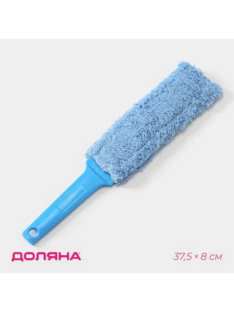 Гибкая щётка для труднодоступных мест