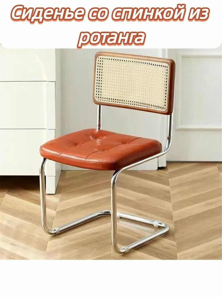 Единствен Стул, 1 шт.