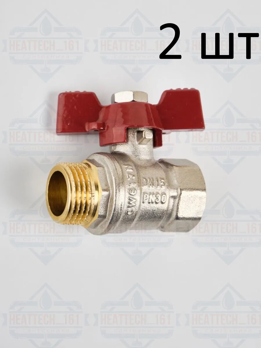 Кран шаровый латунный Tim BV204-2N, 1/2" ВР/НР, полнопроходной, 2 шт