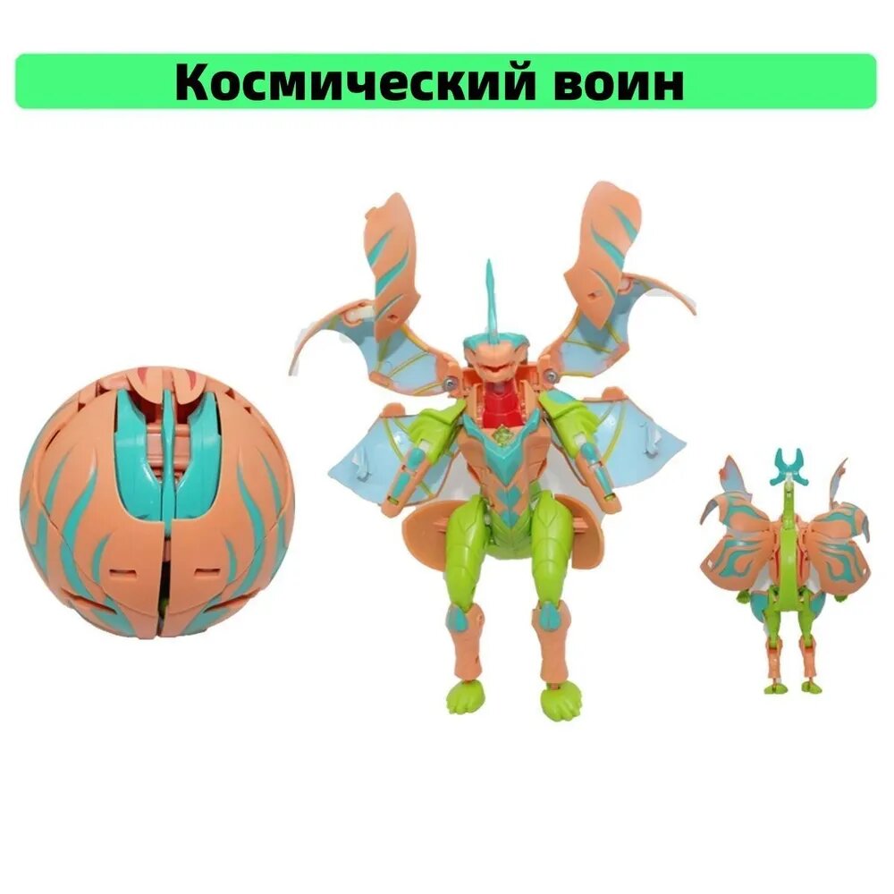 Большая игрушка-трансформер Бакуган (Bakugan) Космический воин для мальчиков