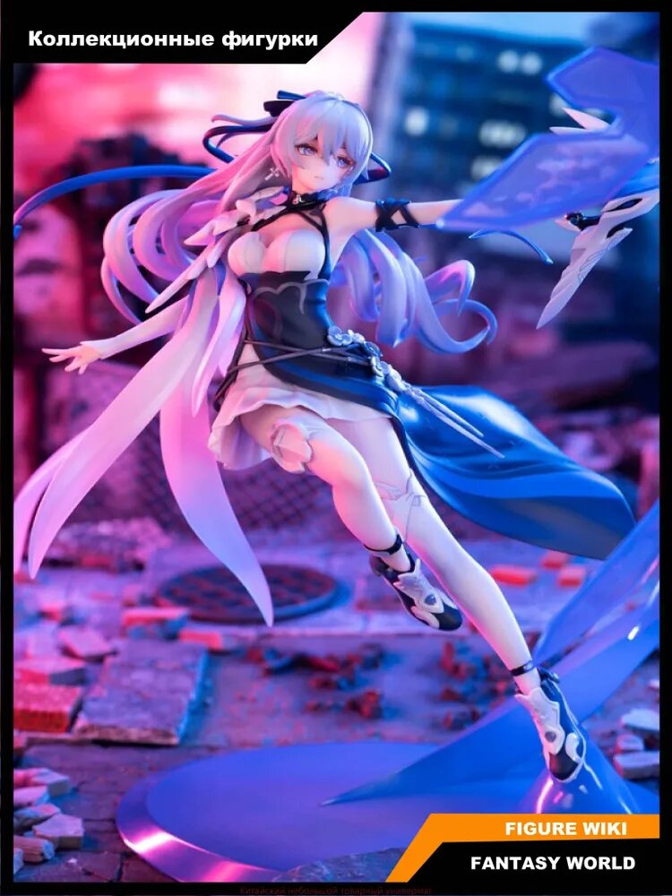 Фигурка Хонкай Импакт , Броня Зайчик HobbyMax / miHoYo Honkai Impact Bronya Zaychik Figure 35cm
