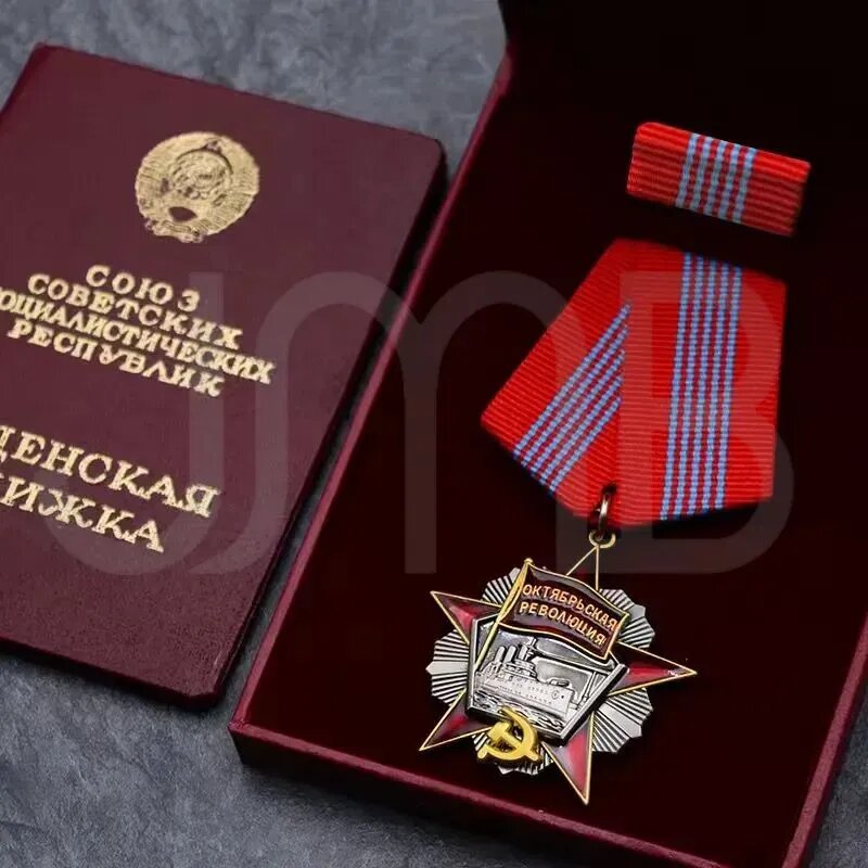 Орден Октябрьской революции СССР, изготовлен из сплава, ручная работа, коллекционный значок