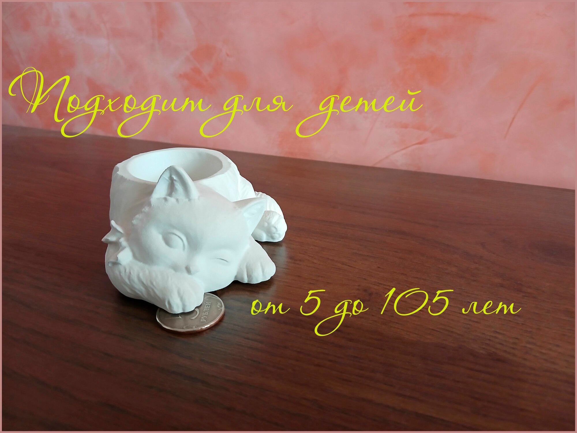 Гипсовая фигурка "Кошка" для украшения интерьера.