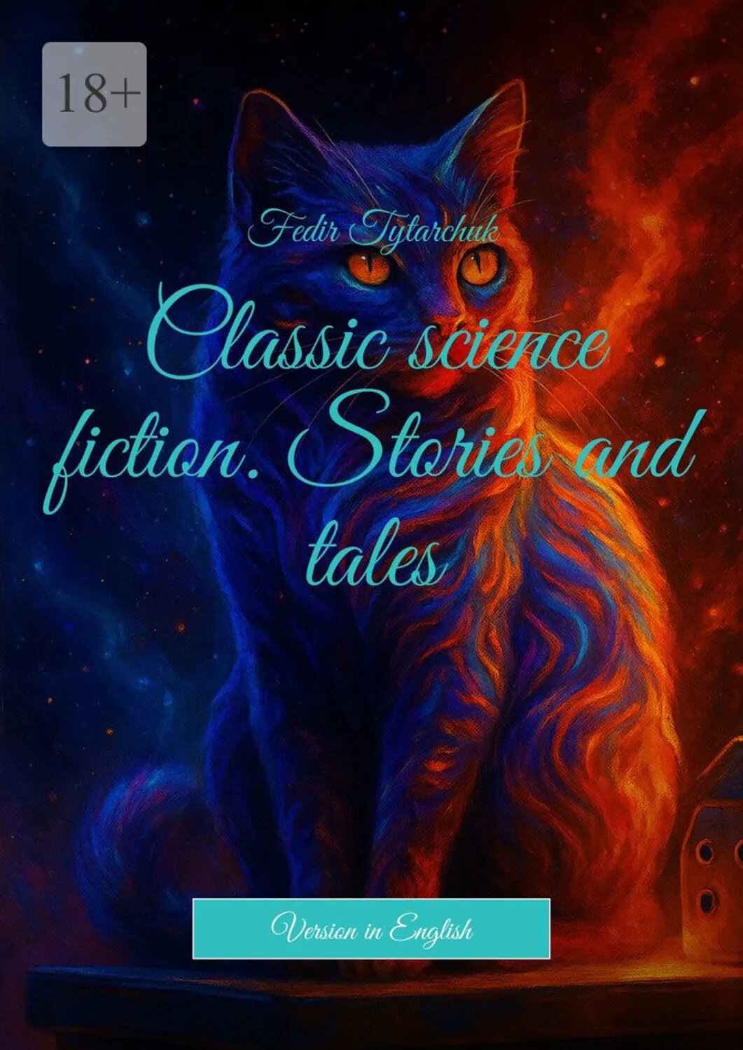 Classic science fiction. Stories and tales. Version in English [Цифровая книга]
