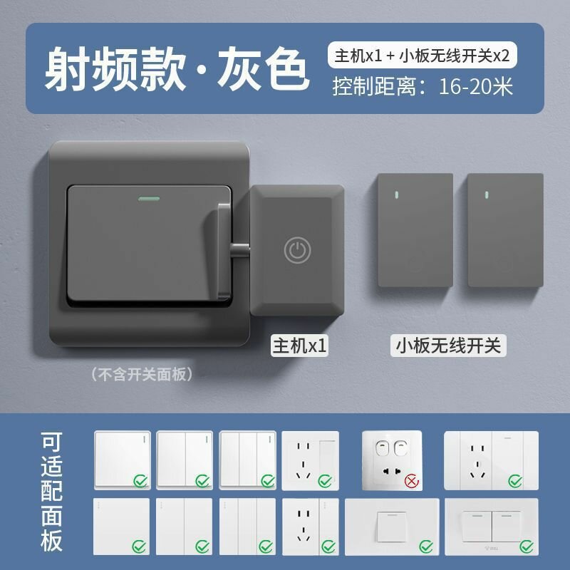 Удобное устройство для тех, кто не хочет лишних хлопот, беспроводной пульт дистанционного управления, умный беспроводной контроллер для автоматического управления освещением.