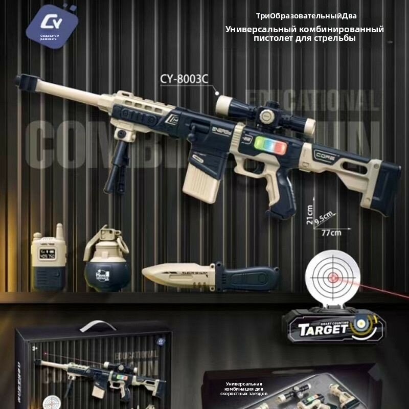 Многофункциональный магнитный электрический игрушечный пистолет, сборный пистолет с эффектами звука и света, детский игрушечный пистолет, подарок на день рождения для мальчика.