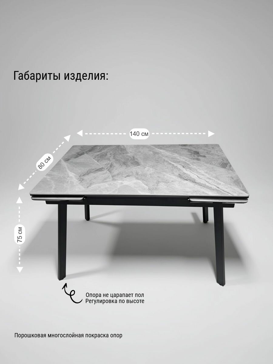 Стол кухонный "Далас", керамогранит, серый, 140х80х75 см, металлический каркас — фото 1