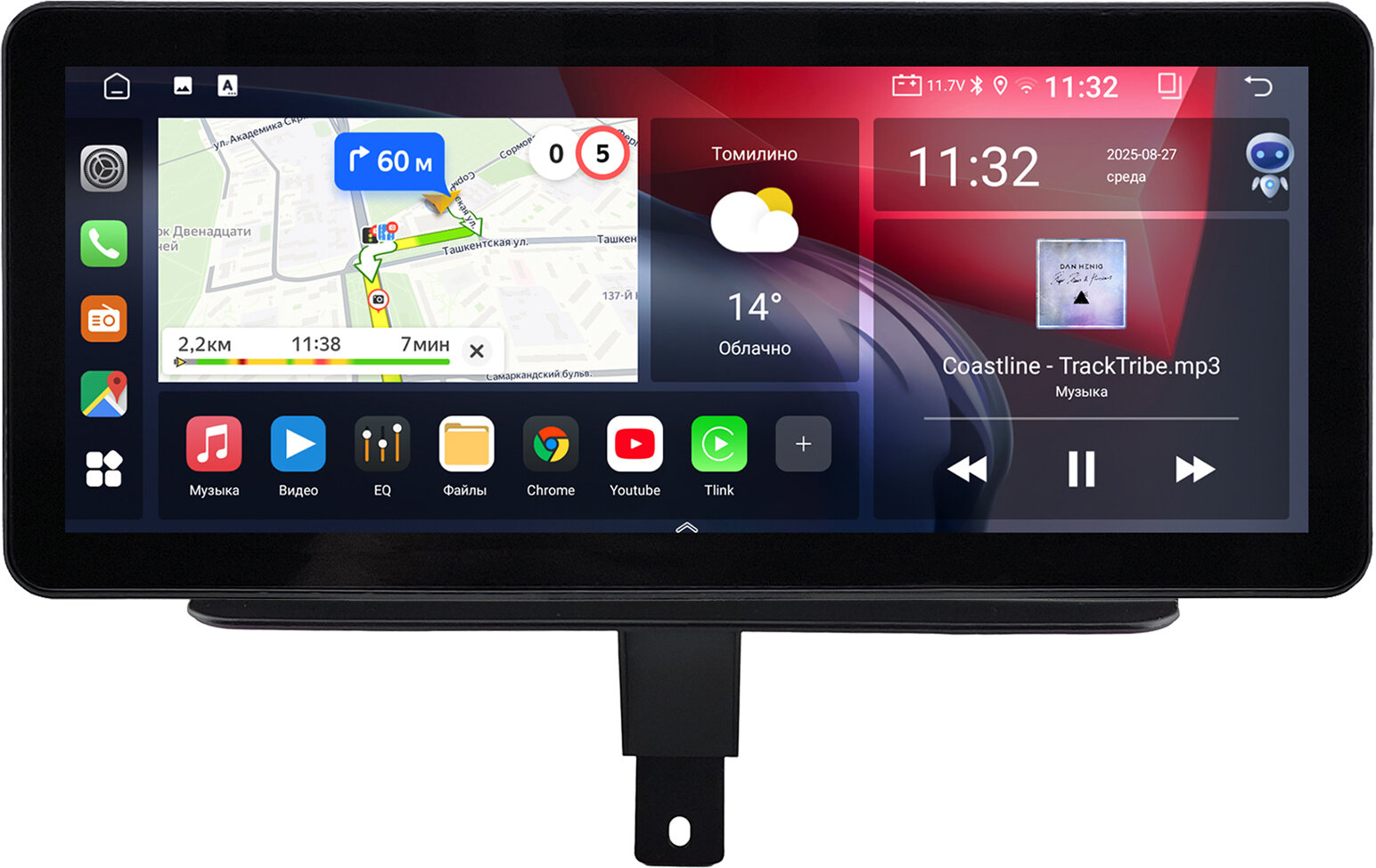 Штатная магнитола Audi A1 (8X) 2010-2018 10.25 дюйма Canbox GTR-4025-0847 на Android 10 (CarPlay, 4/64, DSP, QLed) Audi Style