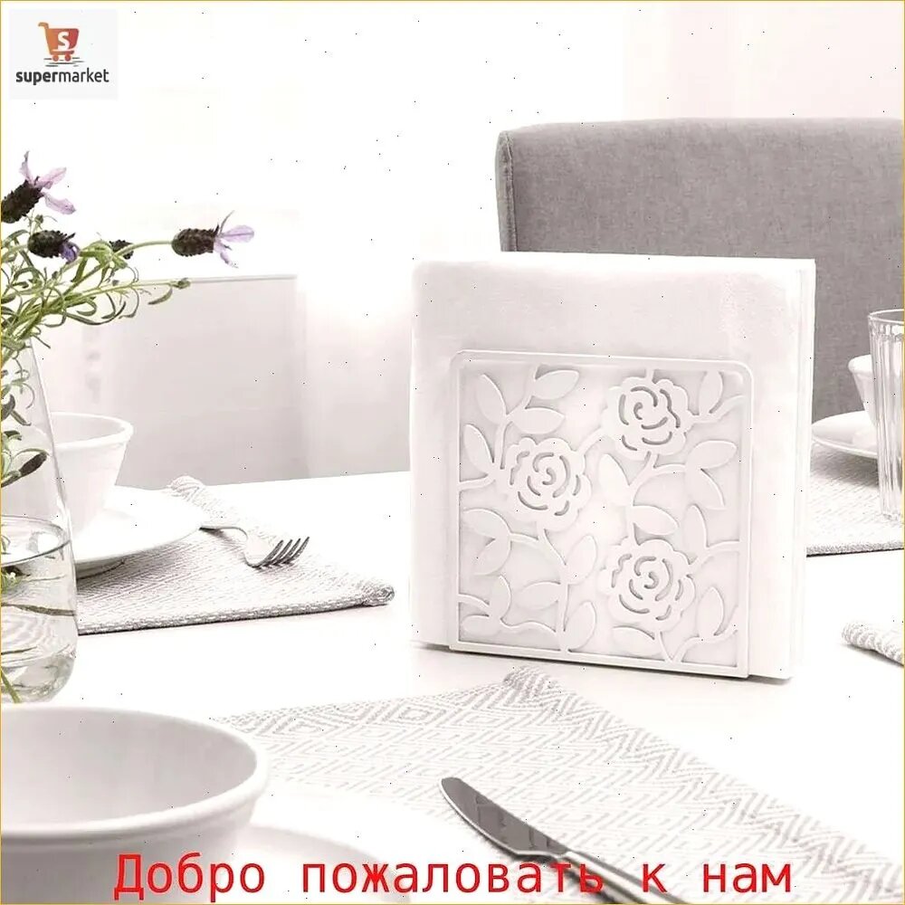Салфетница LIKSIDIG из стали 16 x 16 см белого цвета для дома — фото 1