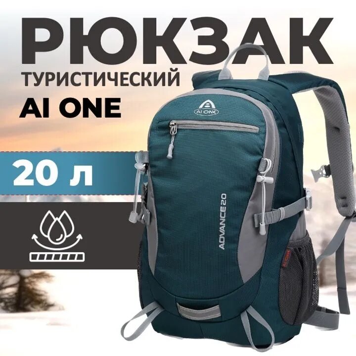 Ai one ryukzak