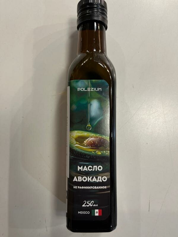 Авокадо масло Extra Virgin POLEZIUM 250 мл