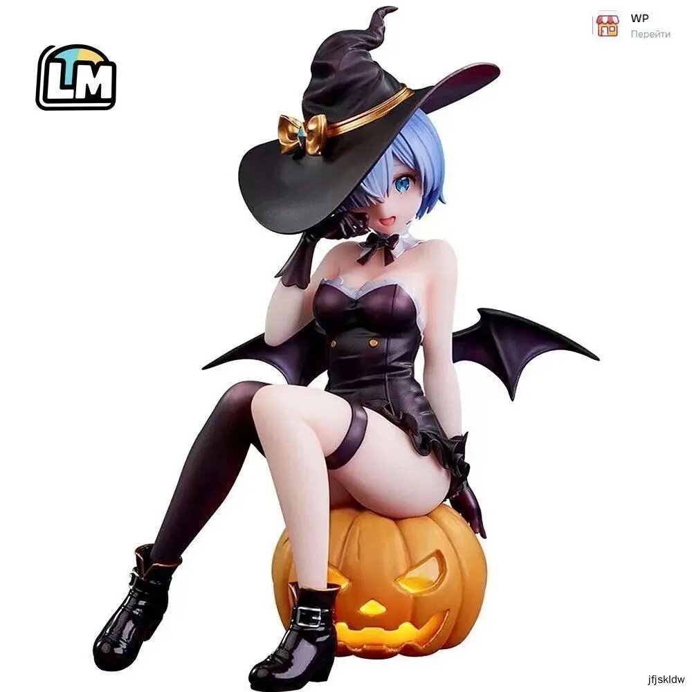 Фигурка Rem в образе ведьмы на Хэллоуин, сидящая на тыкве, из аниме Re: Zero kara Hajimeru Isekai Seikatsu
