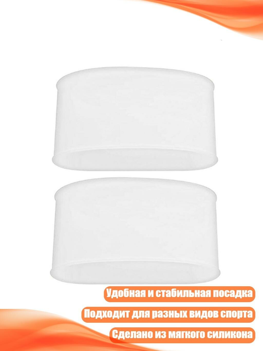 Ремни для фиксации голенищ, Белый - Большой размер диаметр