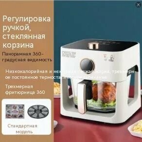 Аэрогриль 1268E, белый