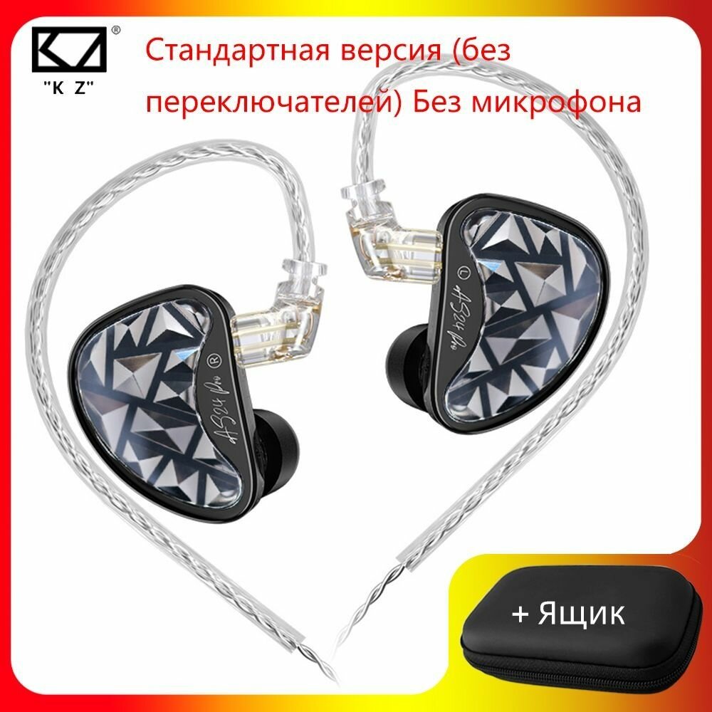 Эксклюзивный кейс для KZ AS24 PRO от FAAEAL