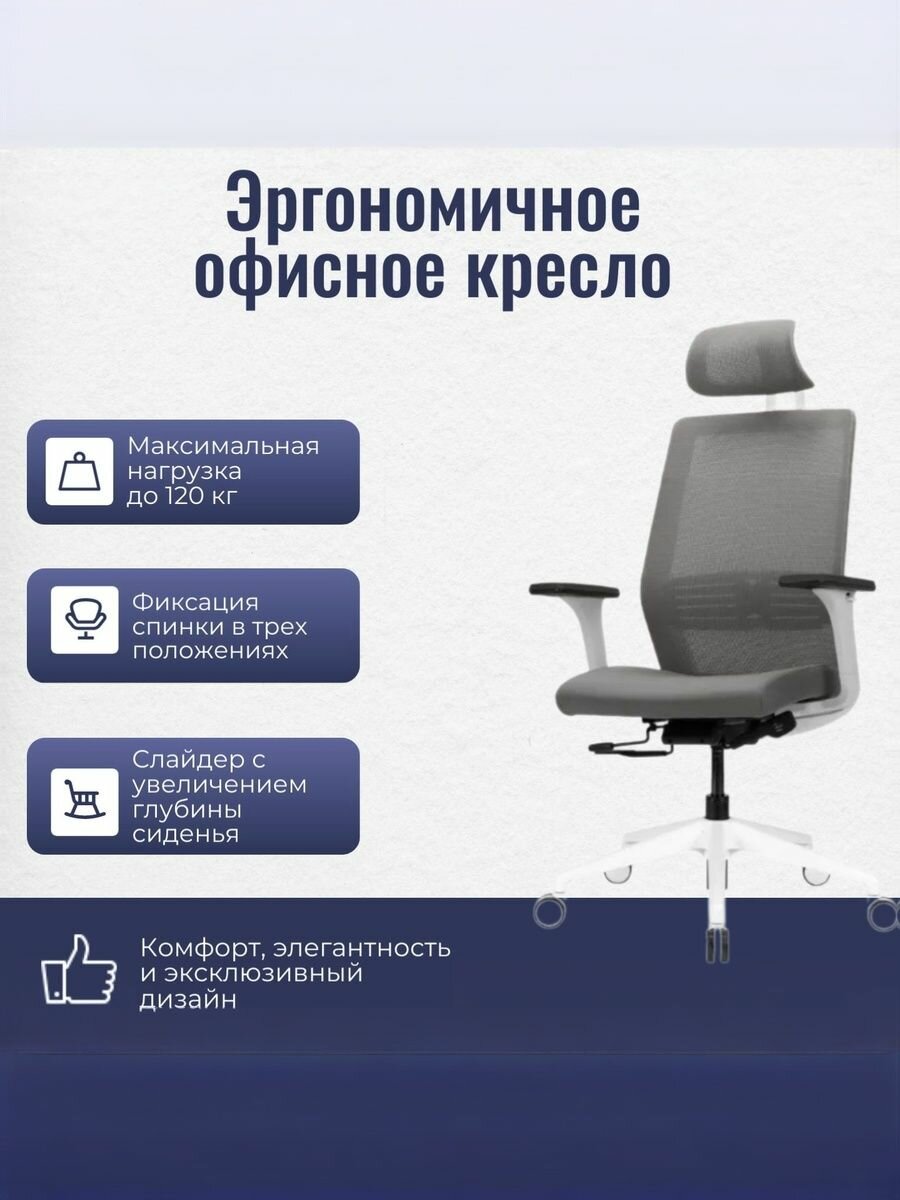 Кресло компьютерное офисное FALTO Soul-Automatic - серое ортопедическое для руководителя, игровое, на колесиках, эргономичное анатомическое, арт. SOL-AUTOMATIC-01WAL/GY-GY