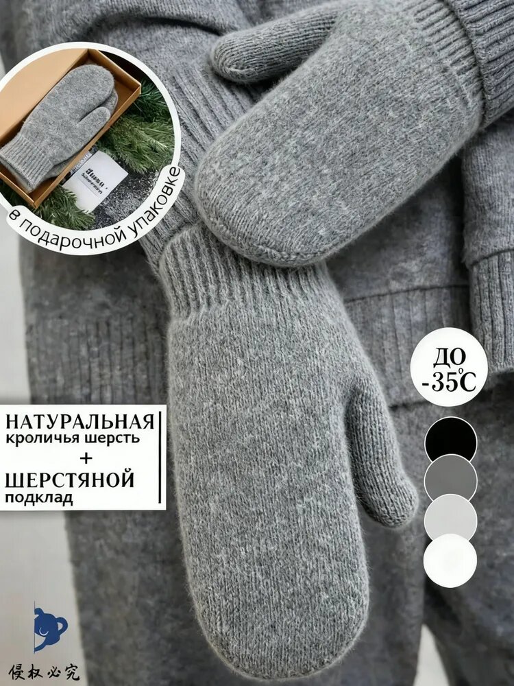Варежки  для женщин, размер Средний размер, темно-серый