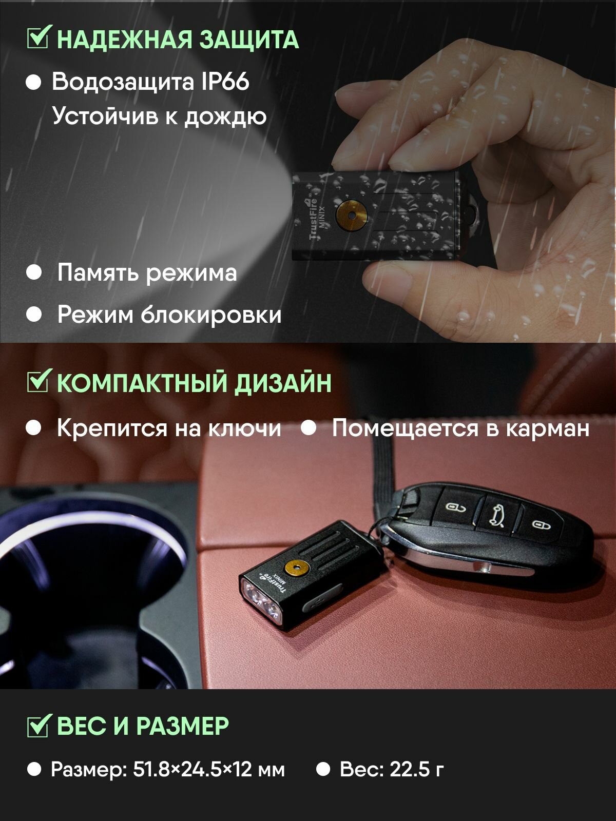 Фонарь TrustFire MINI-X, UV, белый свет, 320 лм, дальность 86 м, компактный, черный — фото 1
