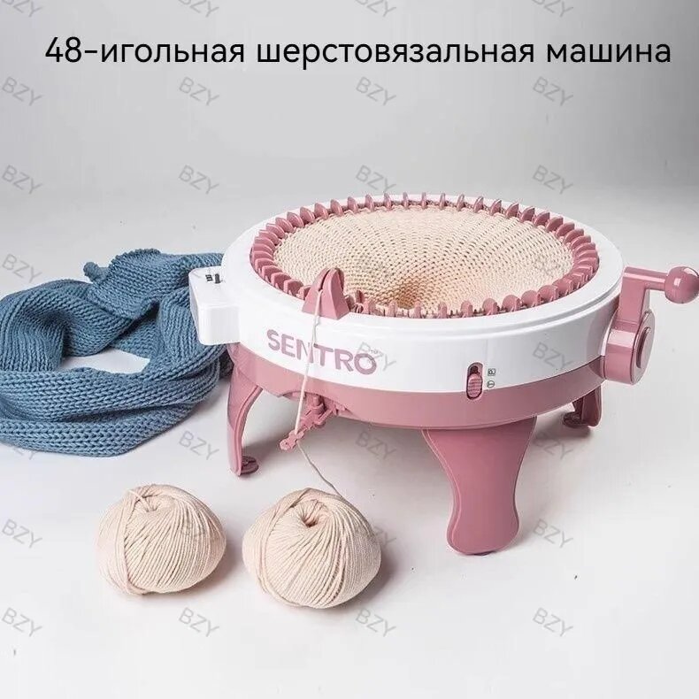 Вязальная машина шерстовязальная машина 48-игольная SENTRO розовая