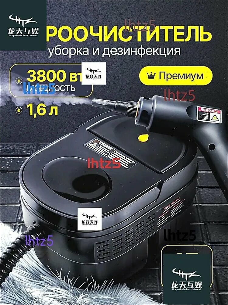 Xiaomi YouPin Пароочиститель xen9wias 3800 Вт, насадки - 15 шт