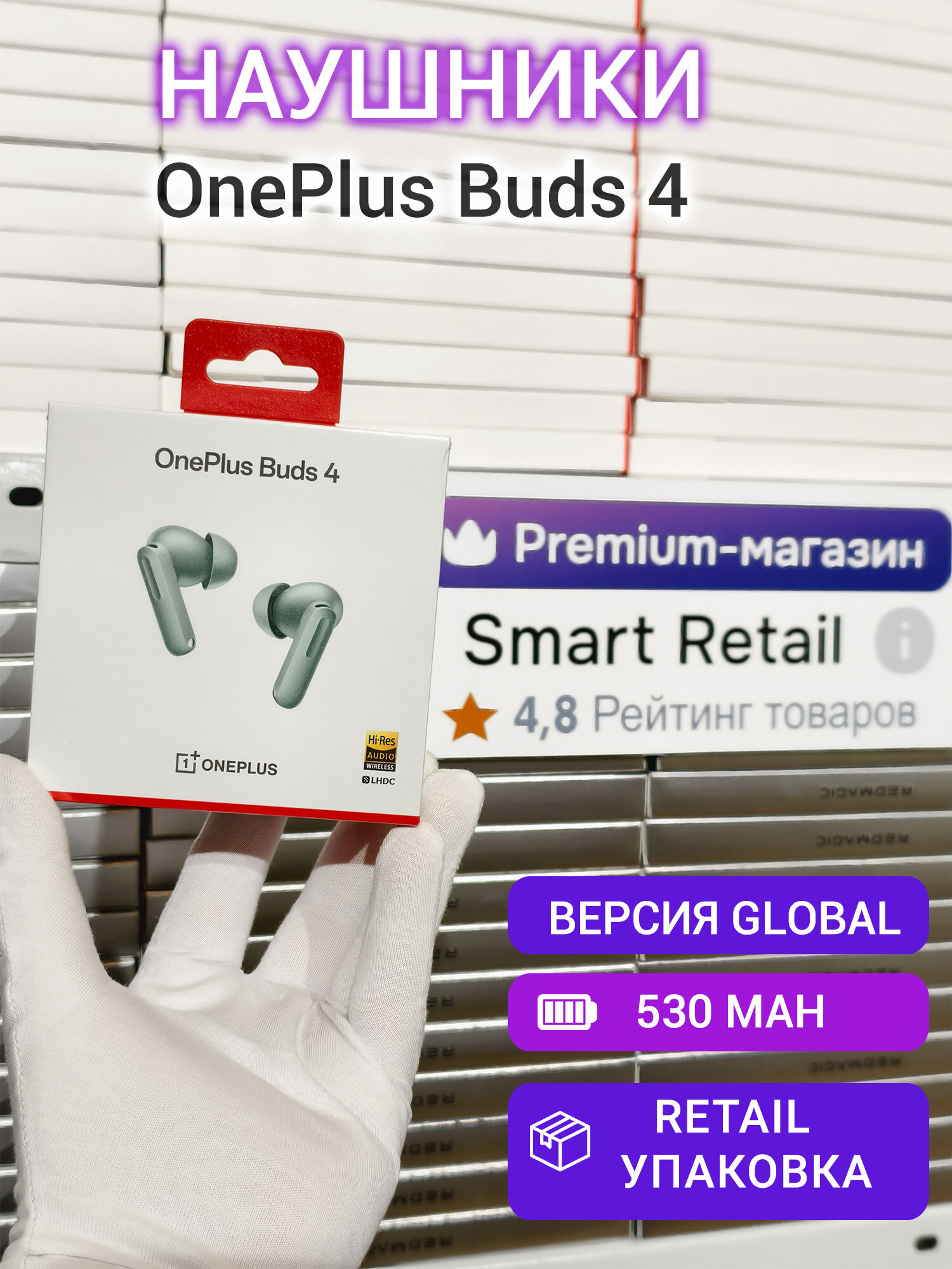 Беспроводные наушники OnePlus Buds 4 Zen Green Global
