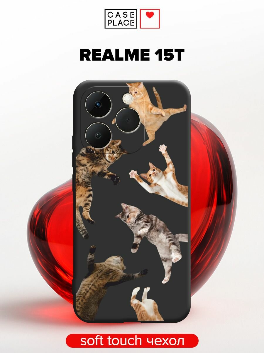 Чехол на Realme 15T / Реалми 15Т с принтом "Смешные коты"