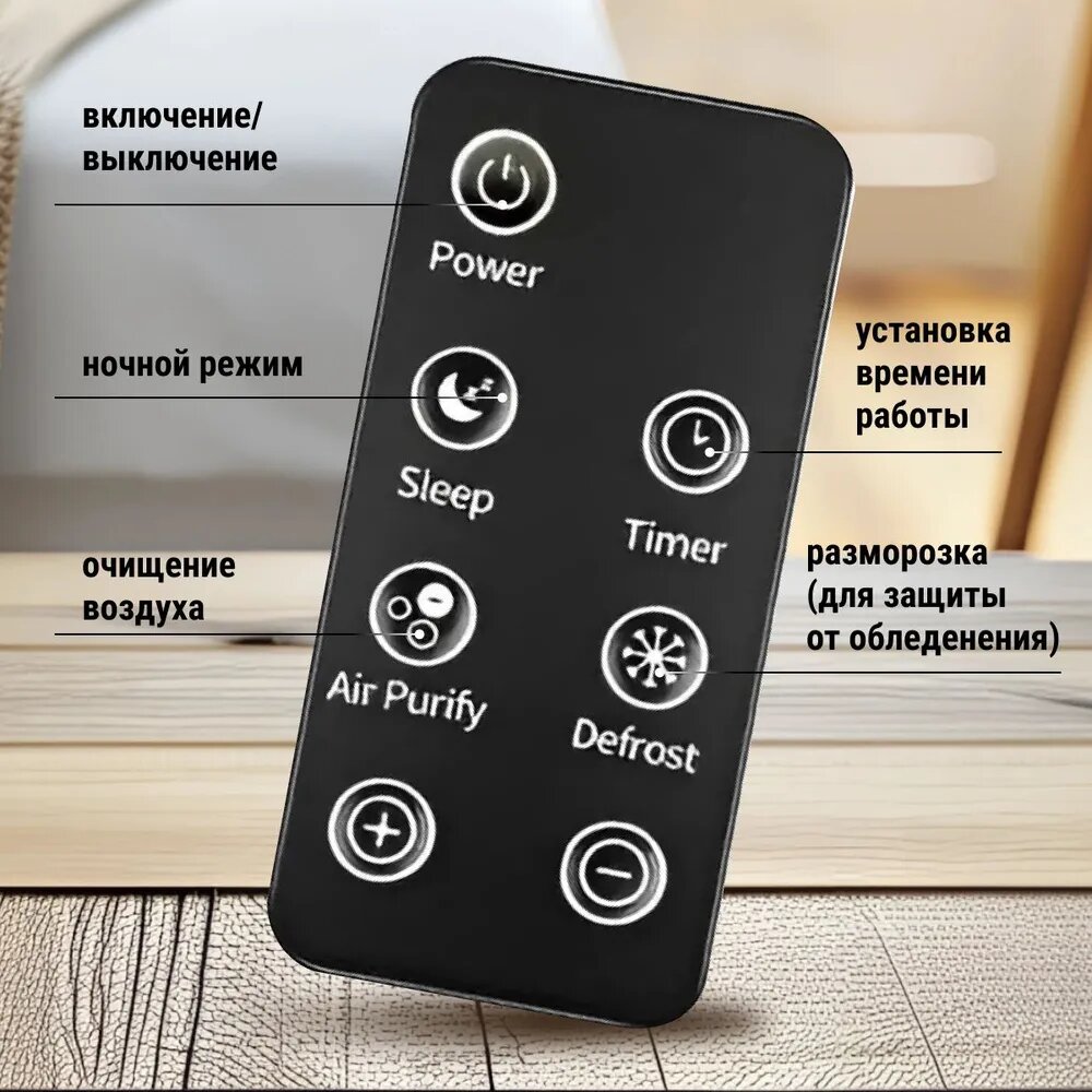 Очиститель воздуха суш — фото 1