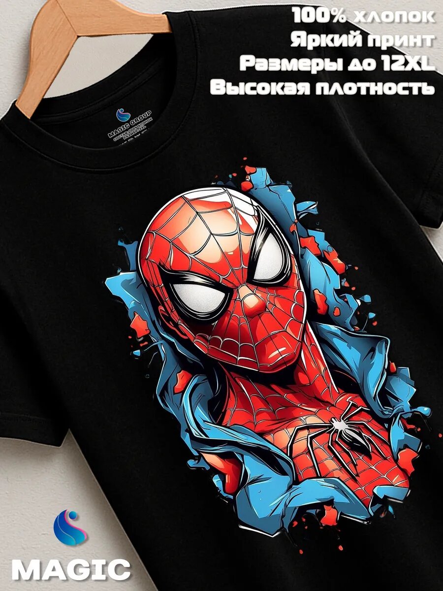 Футболка