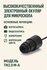 Видеоокуляр для микроскопа TN2.0 M-A - высококачественный электронный окуляр для...