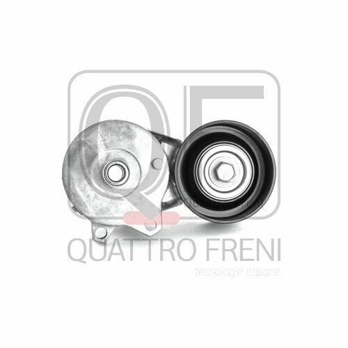 Натяжитель приводного ремня в сборе Quattro Freni QF33A00024 для Nissan Juke, X-Trail