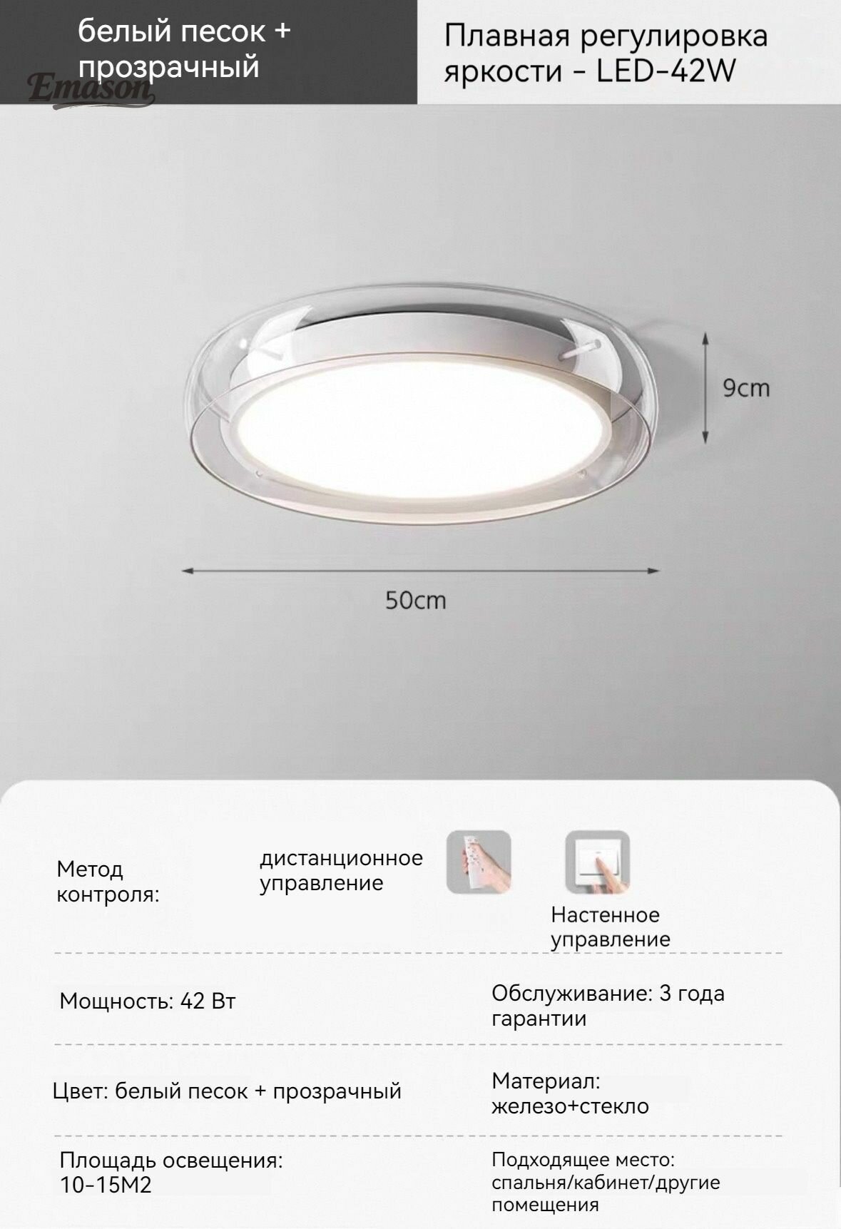 Cassina XF43-3 Светодиодный потолочный подвесной светильник с пультом дистанционного управления для кухни/гостиной/спальни и т. д. Матовый белый 500*90MM 42W