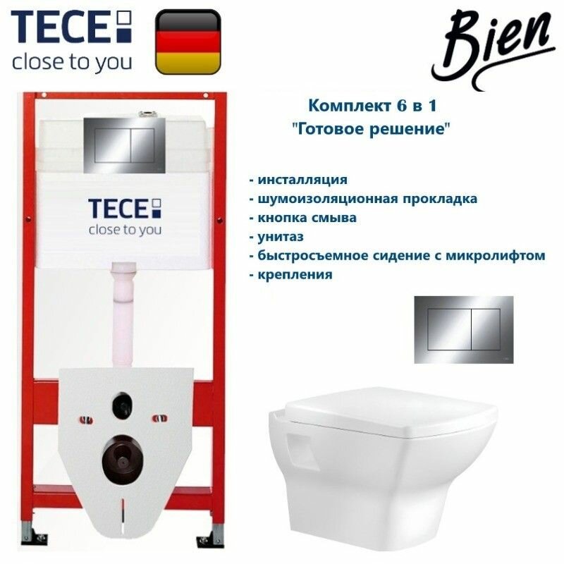 Комплект TECE + beWash: Инсталляция TECE + DOR Унитаз подвесной с гигиеническим покрытием в комплекте с сиденьем микролифт