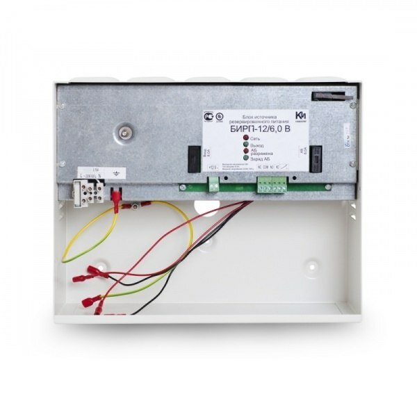 БИРП-12/6,0 В Источник бесперебойного питания