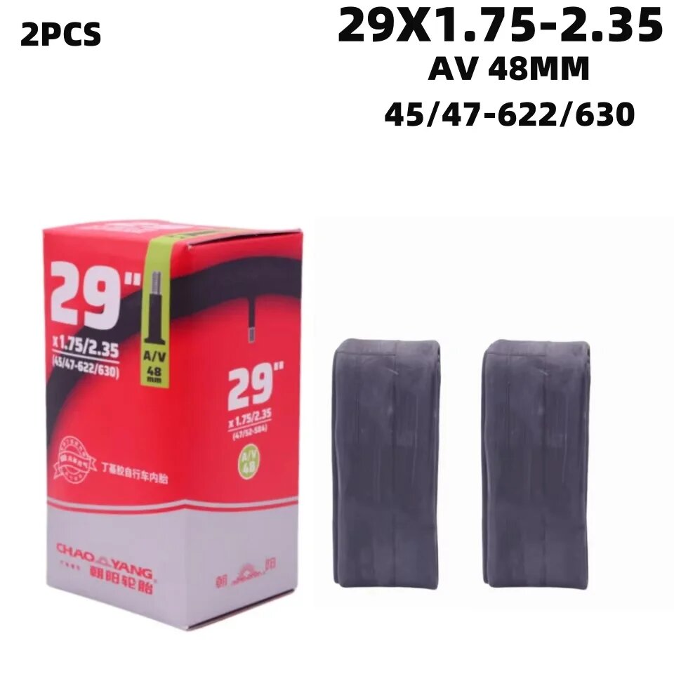Камеры велосипедные 29x1.75-2.35 AV 48мм 2шт. Красный