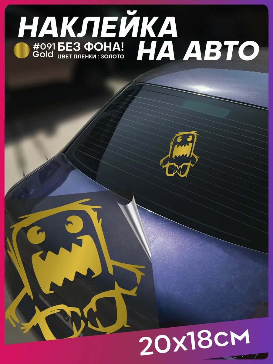 Наклейка на авто JDM Домокун