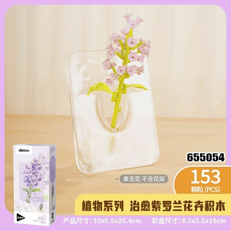 Подарок на китайский День святого Валентина: букет из строительных блоков с вечными розами, искусственный букет цветов для девочек, набор для сборки "обнимающего ведра" для девочек.