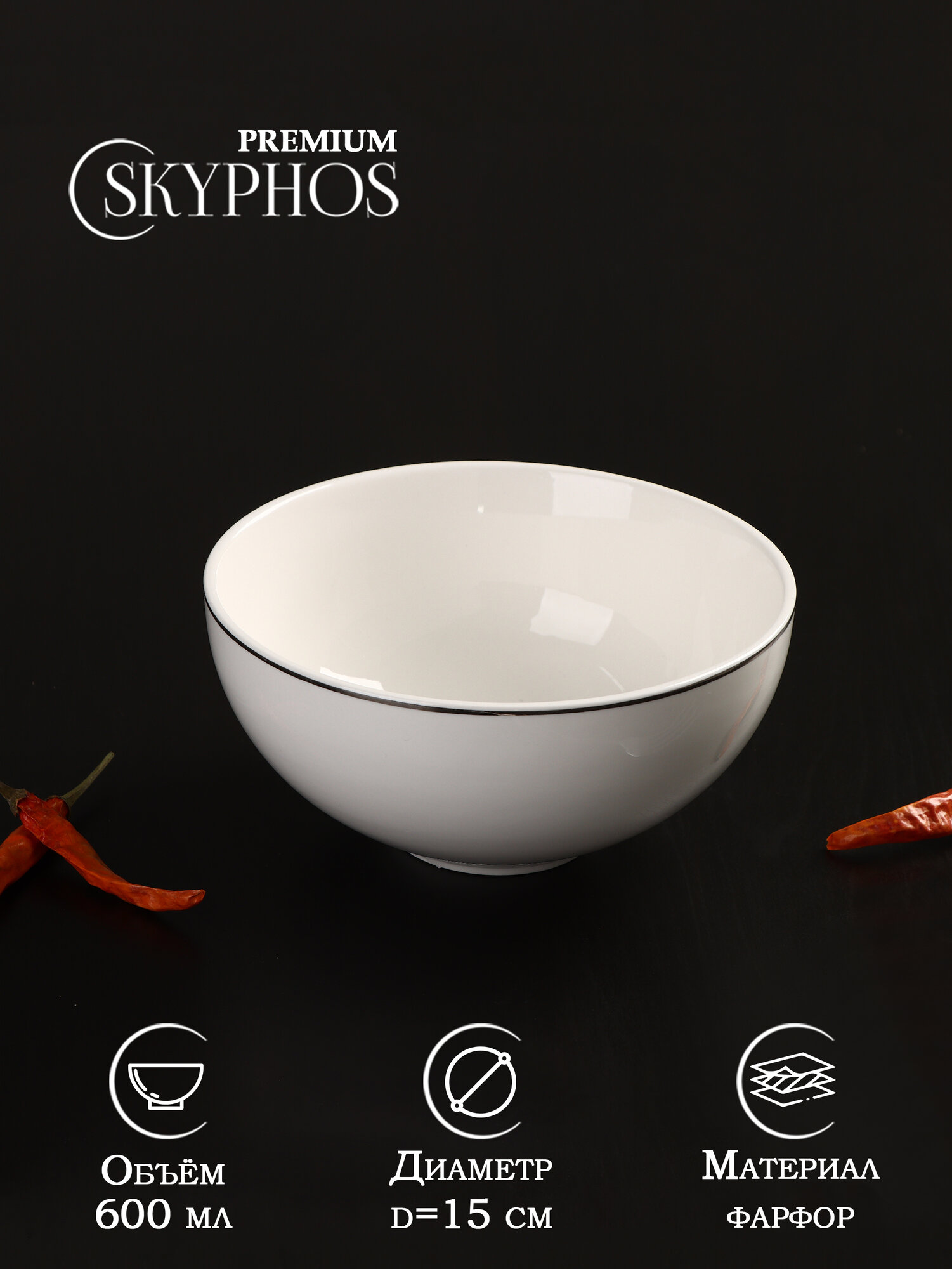 Салатник фарфоровый Magistro La Perle, 600 мл, d=15 см, цвет белый