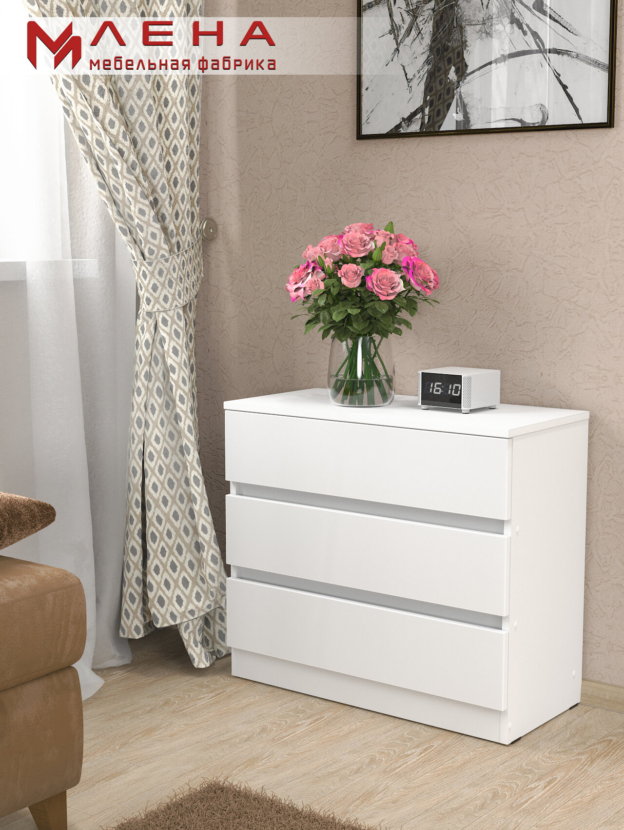 Комод для вещей белый №13, Мебельная фабрика лена