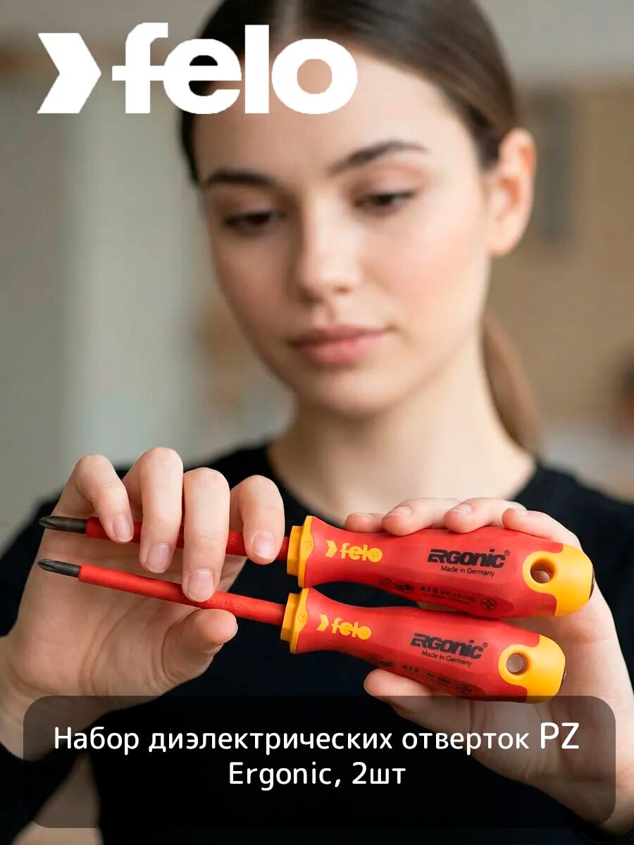 Отвертка крестовая комбинированная, 2 шт, PZ 1/ PZ 2, Felo 41792191