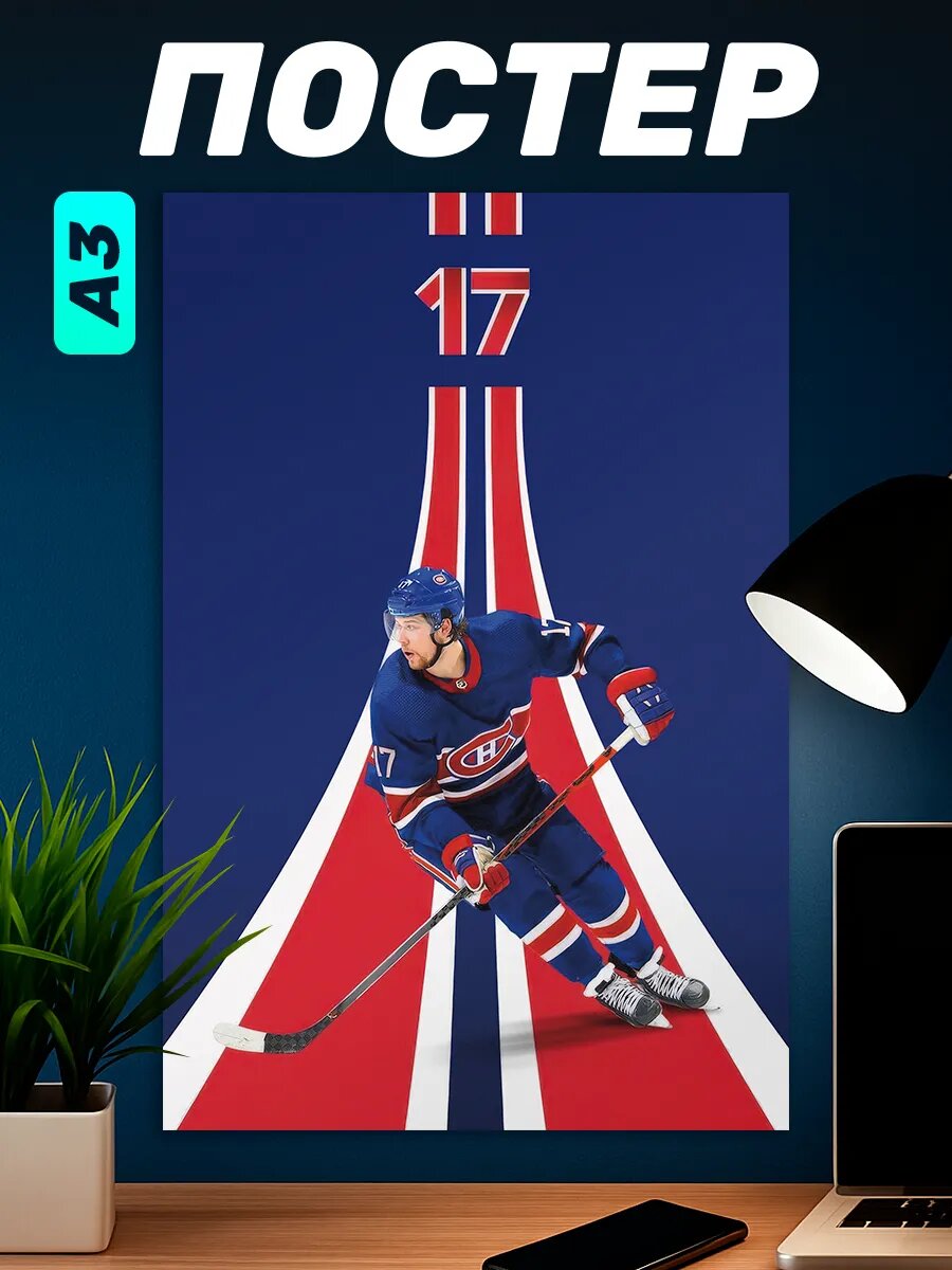 Постер на стену Хоккей NHL Монреаль Канадиенс