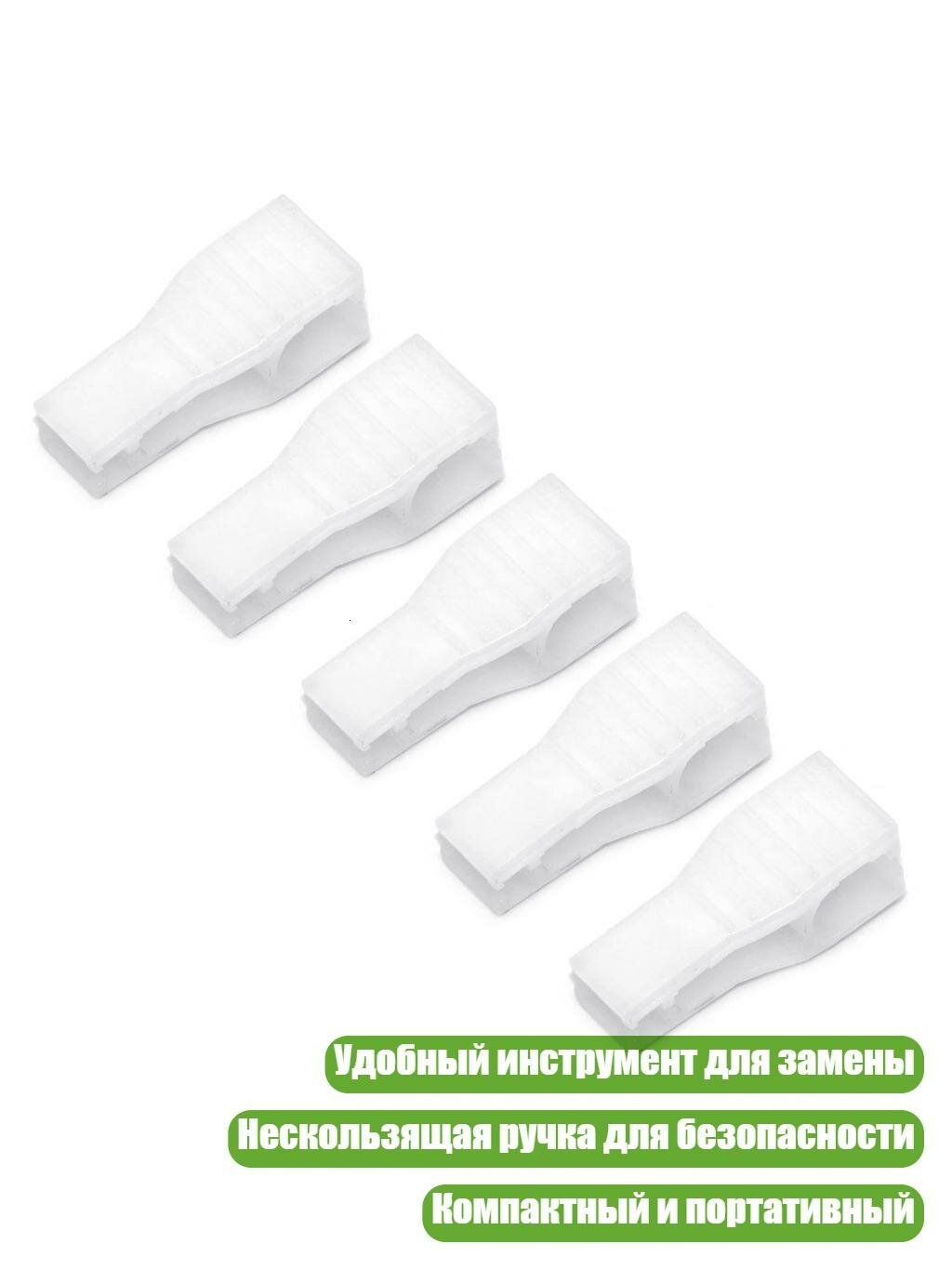 Щипцы для извлечения автомобильных предохранителей, Белый