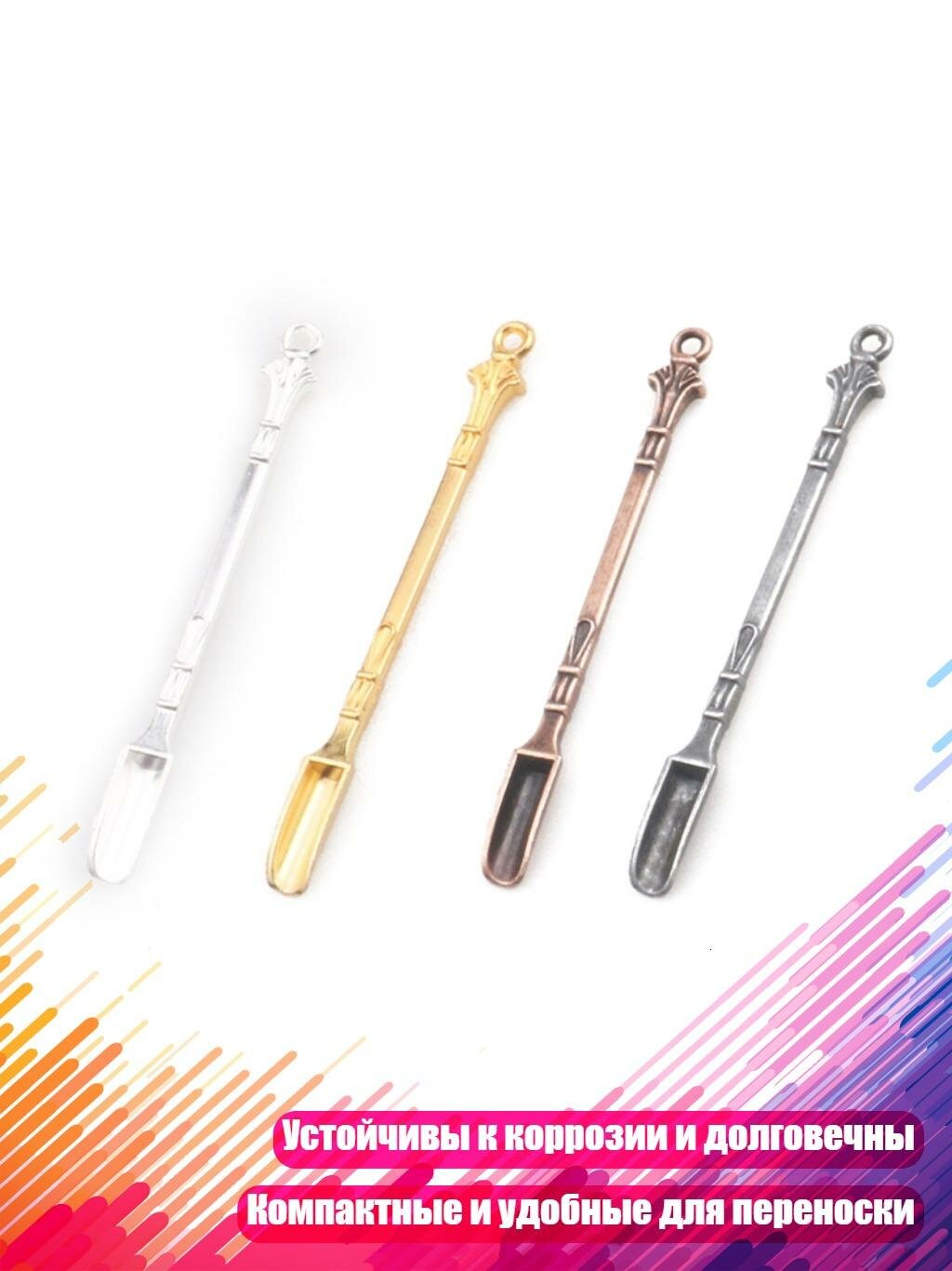 Мини-ложка-совок из нержавеющей стали