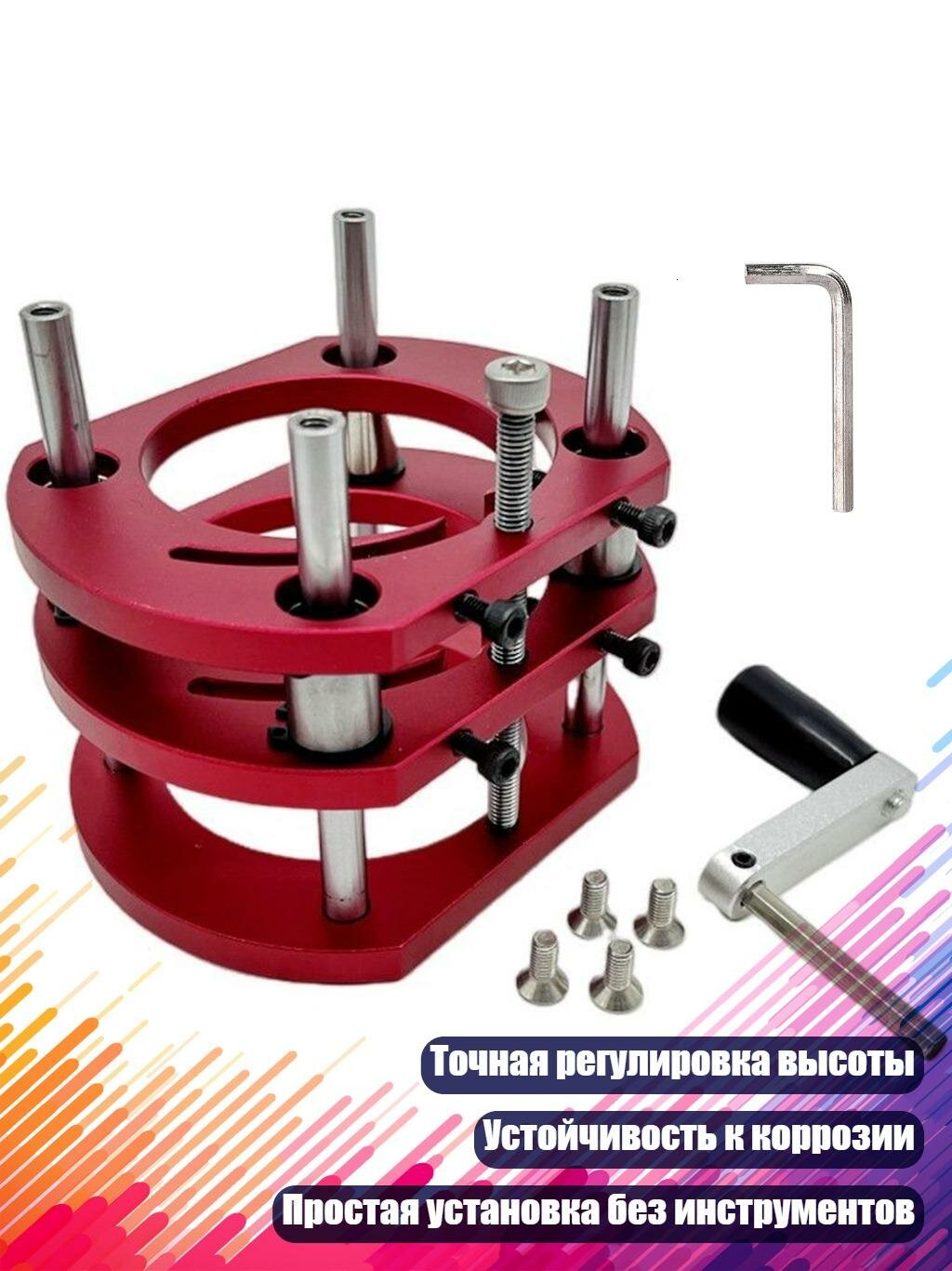 Стальной стол для фрезера с регулировкой высоты