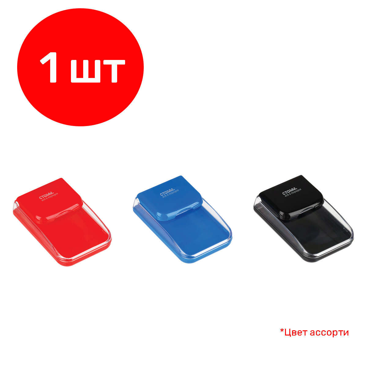 Скрепочница магнитная с крышкой, без скрепок, ассорти